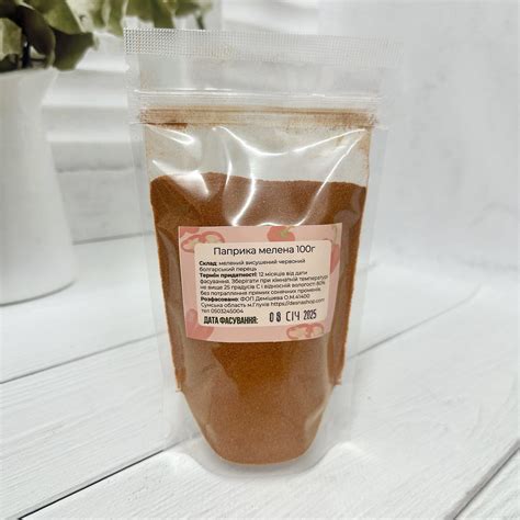 ᐉ Приправа Паприка солодка мелена 100 г 73758 • Краща ціна в Києві Україні • Купити в Епіцентр