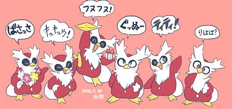 Delibird Pokemon Drawn By Amemachinonoa Danbooru