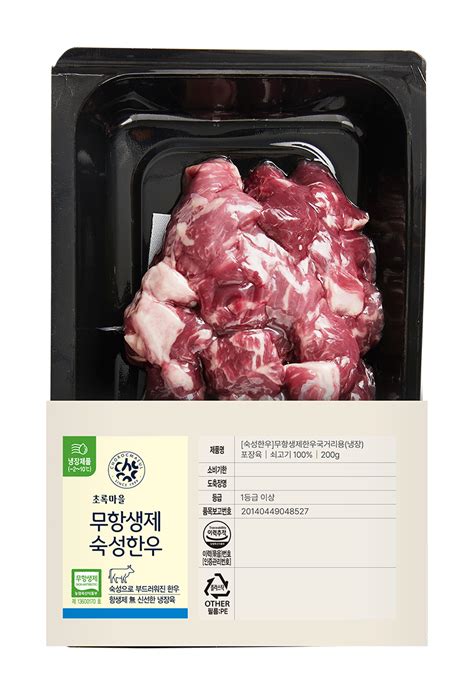 초록마을 나와 가장 가까운 유기농친환경 마켓