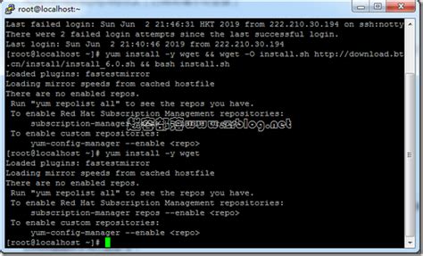 centos7报错there are no enabled repos run yum repolist all to see the repos you have vps主机优惠网