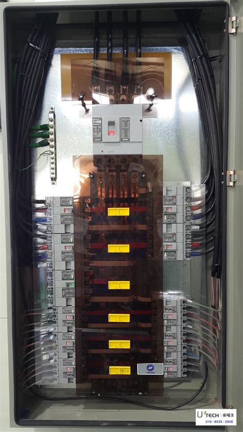[전기시설] 분전함 충전부 보호덮개 설치작업 네이버 블로그
