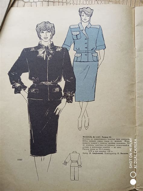 Наряды Больших размеров не только Винтаж Страница 20 Ретро мода и винтаж Клуб Сезон