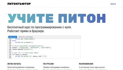 20 лучших курсов по Python обучение разработке и аналитике 2021
