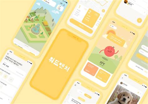 혼자서도 즐겁게 산책 어플리케이션 워드벤쳐 By 동동글 노트폴리오 핸드폰 웹 디자인 모바일 Ui 패턴 모바일 앱