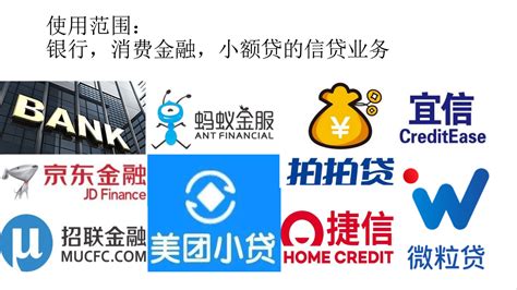 Python信用评分卡建模（附代码） 基于german Credit德国信用数据集 哔哩哔哩