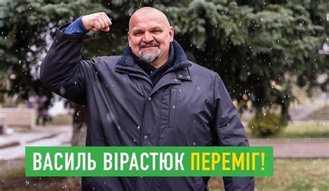 ЦВК оголосила про перемогу Вірастюка на довиборах у Надвірній Збруч