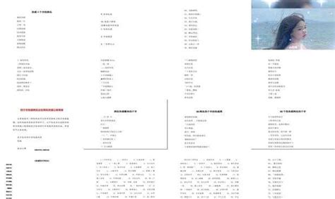 伤感3字网名 伤感四字网名简短 香橙宝宝起名网