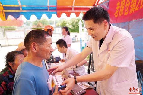 义诊进村 焦点图 湖南在线 华声在线