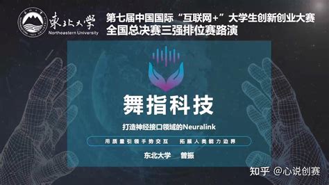 商业计划书封面制作及五大开篇模式 知乎