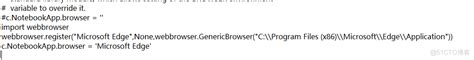 修改打开jupyter notebook时的默认浏览器 wx644538fb97fef的技术博客 51cto博客