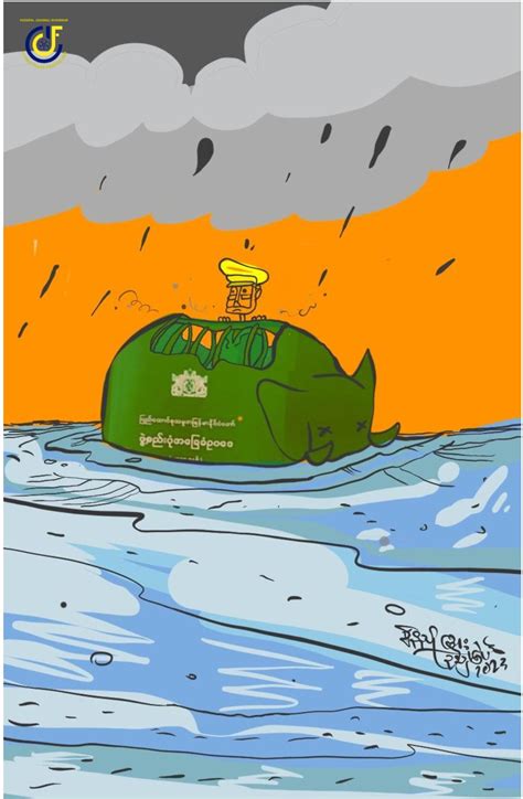 ဖက်ဒရယ်ဂျာနယ် မြန်မာ ကာတွန်း Federal Journal Myanmar