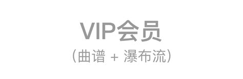迪迦奥特曼奇迹再现入门版简谱钢琴谱 c调 虫虫钢琴