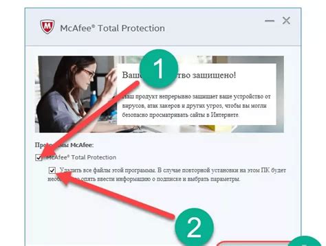 Как удалить МакАфи с Виндовс 10 5 способов полной деинсталляции антивируса