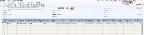 kis云专业版下载 金蝶kis云专业版使用教程 金蝶软件公司 金蝶软件公司 金蝶软件技术服务公司