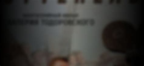 Top Ottepel 2013 Nude Scenes Sexiest Pics And Clips Mr Skin