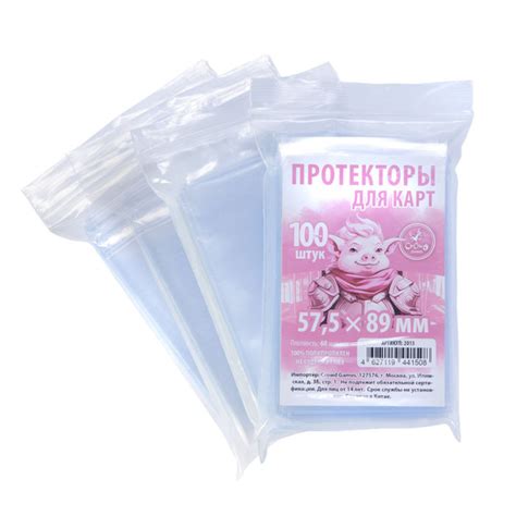 Протекторы Crowd Games для карт 57,5x89 мм (60 мк, 100 шт.), 4 пачки ...