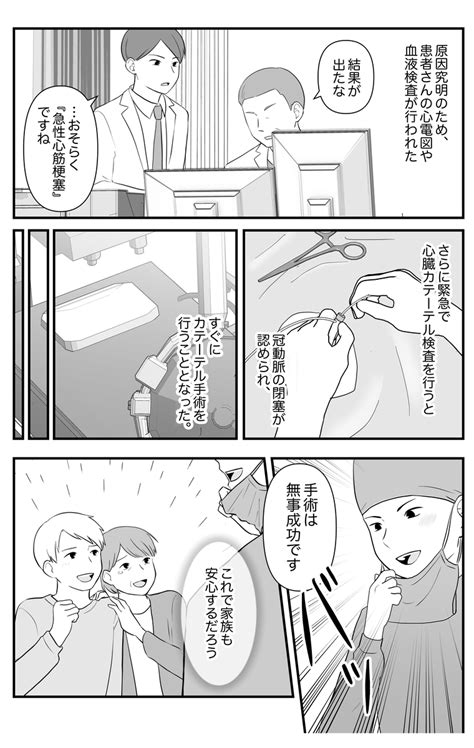 橋田ひなこ｜漫画家詳細｜【マンガ製作所】安心料金設定｜高品質な漫画制作・イラスト制作