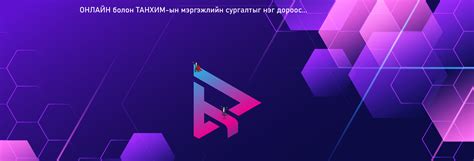 The Rise сургалтын төв 22 Facebook