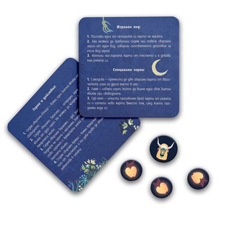 Магическа гора Магазин „Българска история“ Книги и образователни продукти