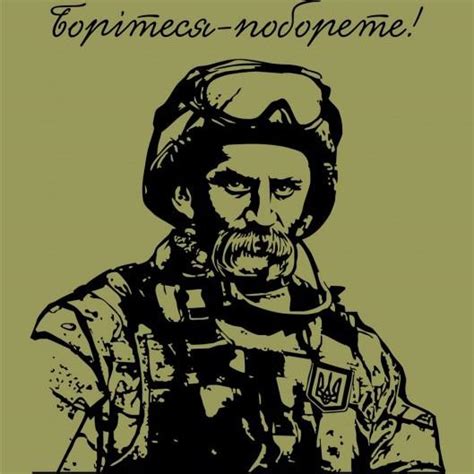 АТО і гібридна війна Росії проти України Тест з історії України «На Урок