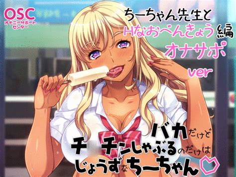 淫乱なビッチに骨抜きにされたい！！！！！！！ Dlチャンネル みんなで作る二次元情報サイト！