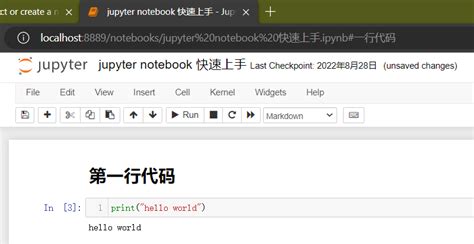 Jupyternotebook笔记jupyter做笔记 Csdn博客