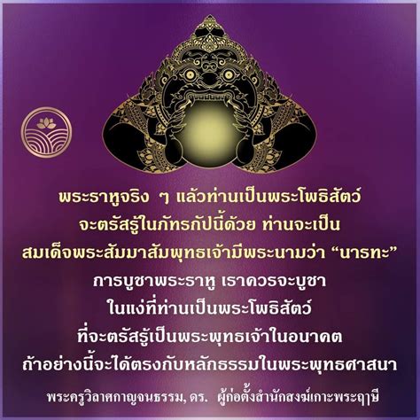 สนทนากับพระอาจารย์เล็ก สุธมฺมปญฺโญ กระดาน บอกบุญ หล่อพระ