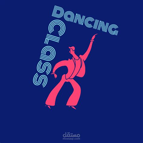 Dancing Class Logo مستقل Dancing Class Logo مستقل