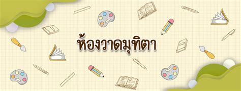 ระบายสีการ์ตูน โกโกาวา 🤣🤣 รวมรูประบายสีจาก Squid Game Facebook