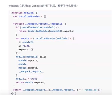前端学习笔记学习笔记第七十柒天 Webpack源码分析3 前端导师歌谣 博客园