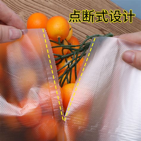 保鲜袋手撕点断式连卷袋家用一次性食品袋冷藏大中小塑料PE打包袋 虎窝淘