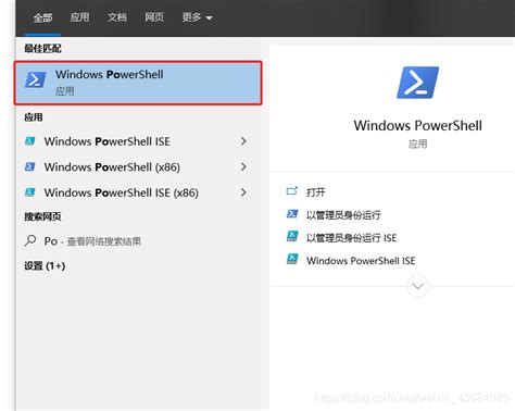 Windows10下powershell远程ssh连接服务器andand界面美化powershell 远程连接 Csdn博客