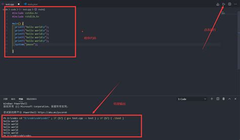 Vscode中c语言配置教程、插件推荐、常见问题vscode中c语言中乘积运算结果不对 Csdn博客