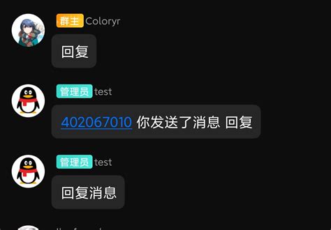 Quotereply回复消息好像不能回复messagesourcebuilder出来的 · Issue 2239 · Mamoemirai
