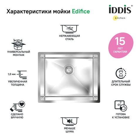 Мойка, нерж.сталь, универсального монтажа, матовое золото, 540*440 ...