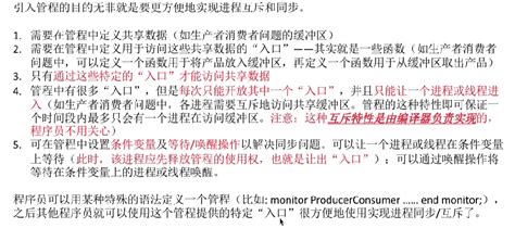 进程（四） 撤销进程法 csdn博客