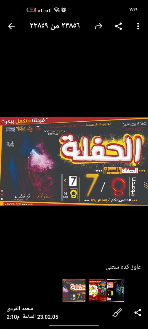 Pin Van Nemoo Op كرت فرح