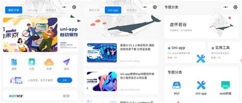 轻松拥有自己的资源变现小程序，知识付费小程序带后台源码分享 知乎