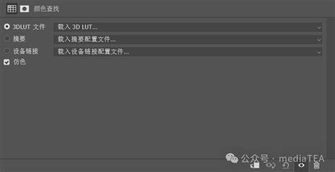 Ps：颜色查找 Csdn博客