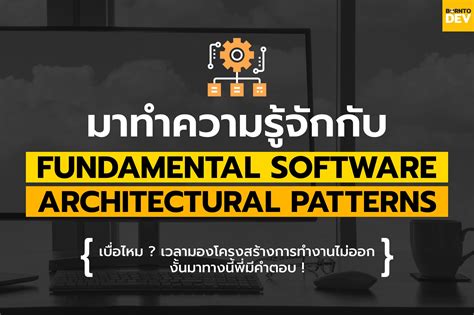 Borntodev วันนี้แอดมินจะพาทุกคนมาทำความรู้จักกับ