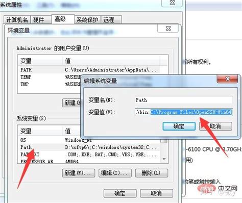 如何在windows电脑上安装ssh 知乎
