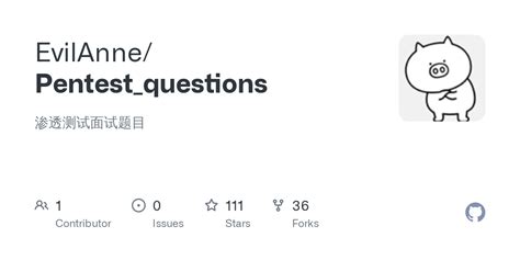 Pentestquestions渗透篇md At Master · Evilannepentestquestions · Github