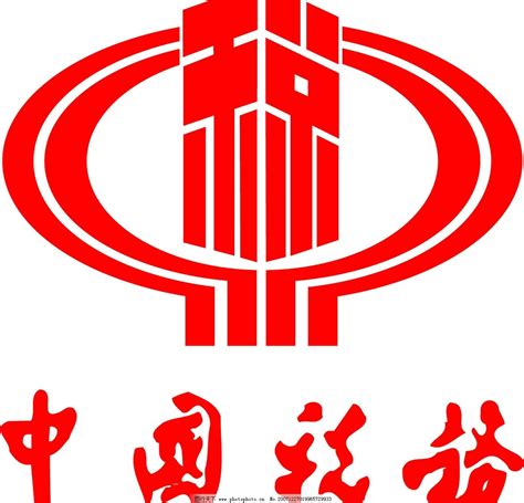 中国税务标志图片 企业LOGO标志 标志图标 图行天下图库