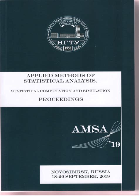 Pdf Effect Of Sampling Jitter In Devices For Discrete Signal Processing