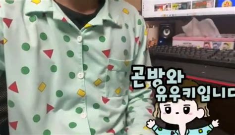 유우키 얼굴 공개 사진 화제 120만 유튜버 채널 삭제 폐쇄 이유 무슨 일이 네이버 블로그