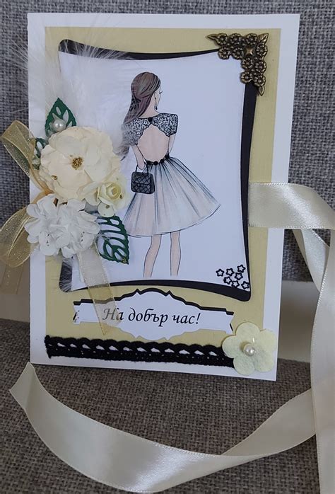 Картичка за абитуриентски бал Handmasters Bg