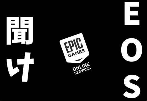 あんりあ！ [ue5] Lyra改造計画⑤ 1 Onlinesubsystemを使ってeosでplayer Data Storage