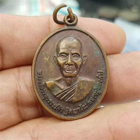 D57 วัดใจ 50 เหรียญรุ่น 1 หลวงปู่ทองคำ วัดนาอุดม อุบลราชธานี ทองแดง