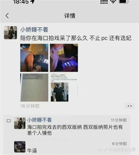 李易峰：嫖娼照曝光，拿平板看淫秽视频，前女友骂他太变态 知乎