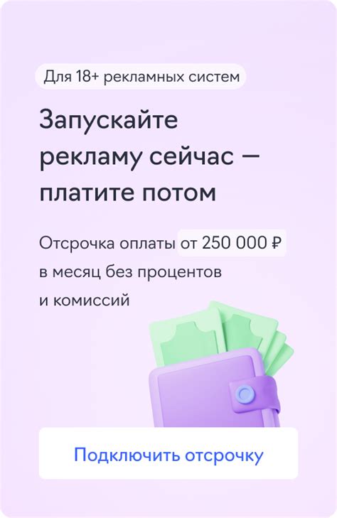 Cpm в рекламе что это такое как посчитать по формуле Словарь по